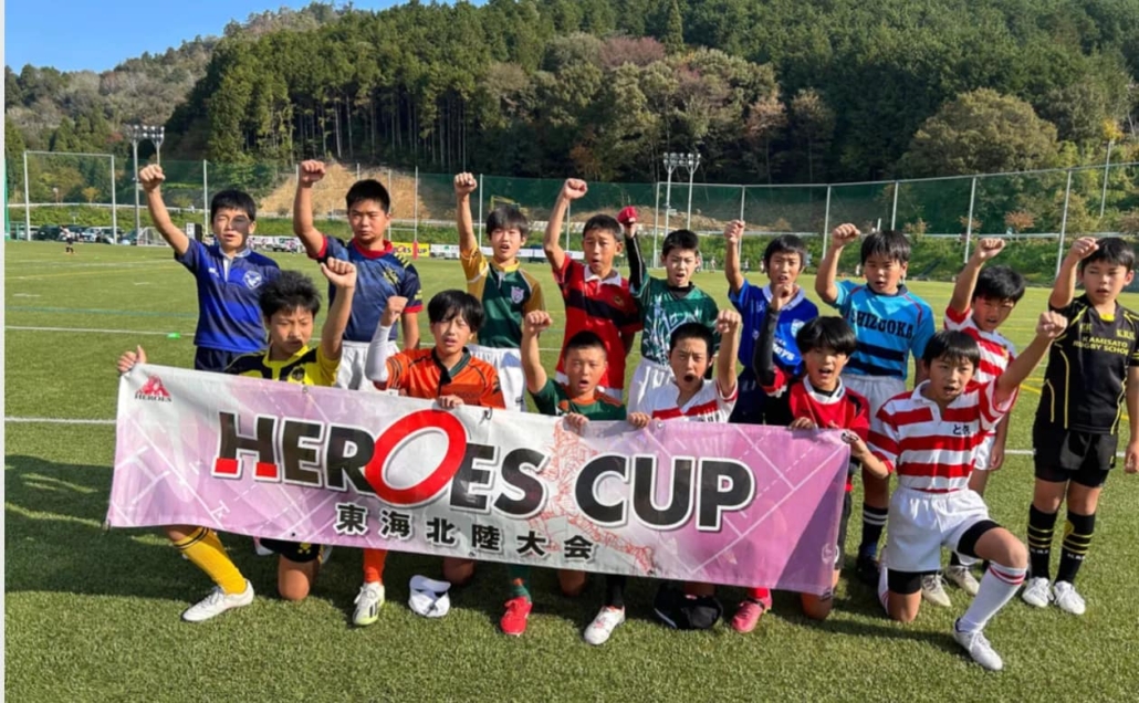 【東海北陸大会2日目】第16回大樹生命ヒーローズカップ – NPO heroes